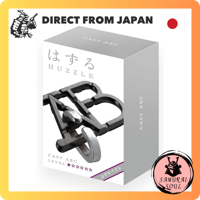 Hanayama Cast Puzzle - Cast ABC [Difficulty Level 1]【Direct from Japan ...
