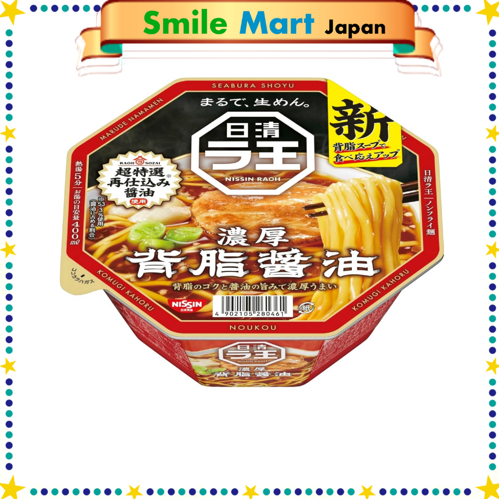 Rao Back Fat Soy Sauce The Richness of Back Fat and the Umami of Soy ...