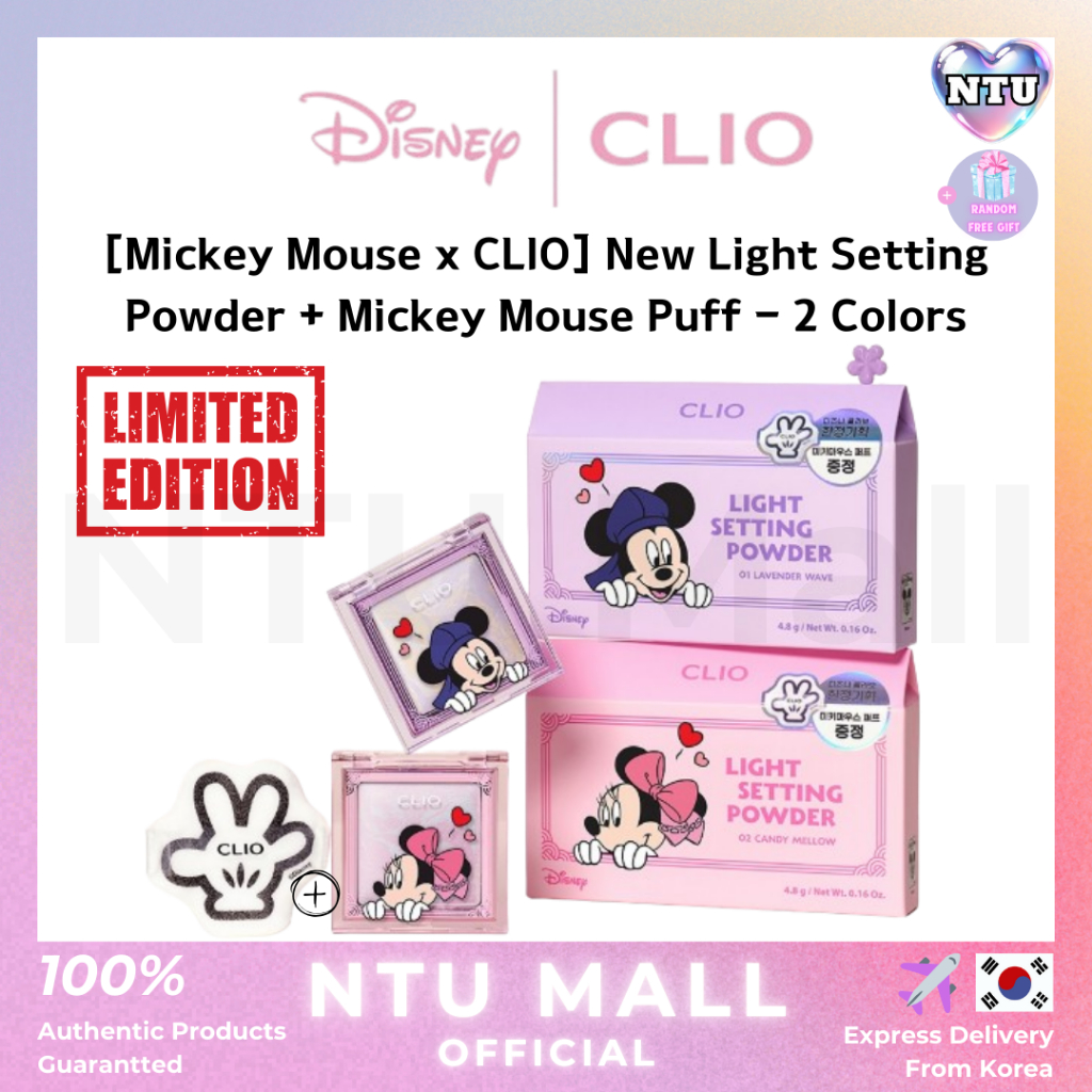 [Mickey Mouse x CLIO] New Light Setting Powder + Mickey Mouse Puff - 2 ...