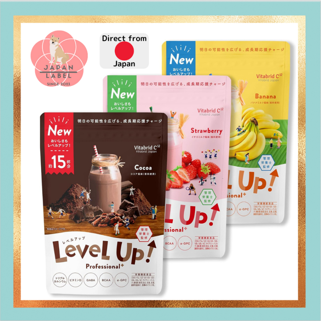 Level Up - Professional Plus, Children's Growth Support Drink , 3 ...