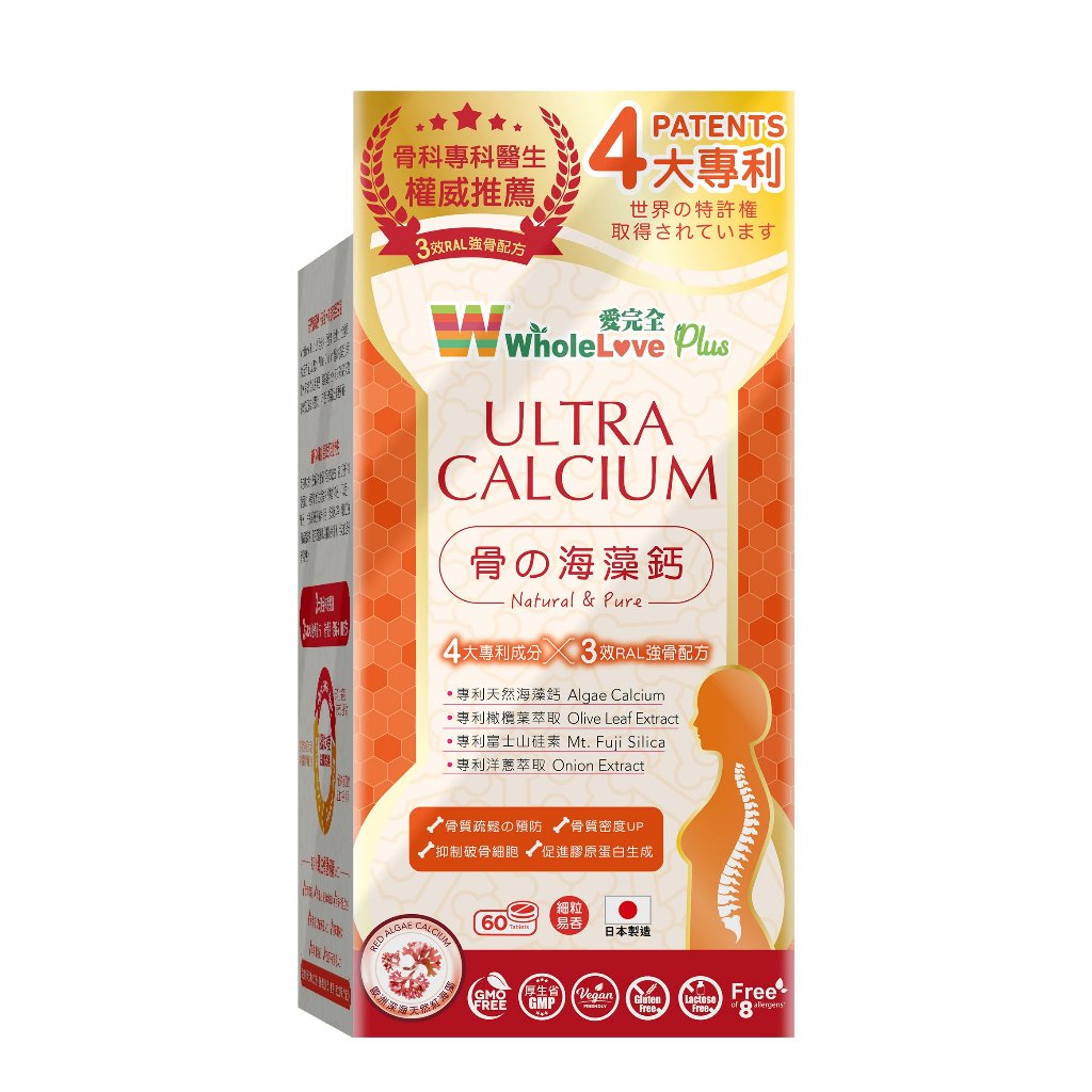 NOTO Wholelove Plus Ultra Calcium 60s - Natural 3-in-1 Formula for ...