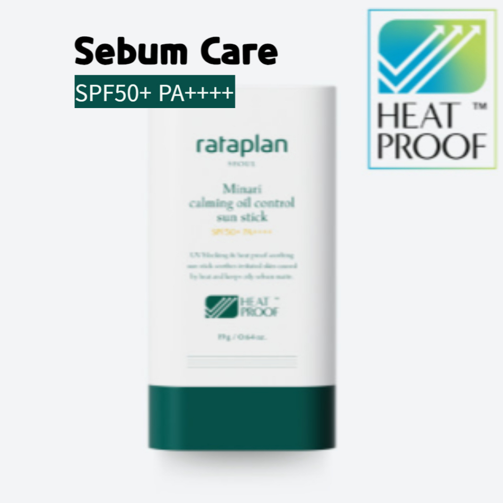 [Lata plan] No Sebum Sunstick 19g Sebum Control Stick Sunscreen Oil ...