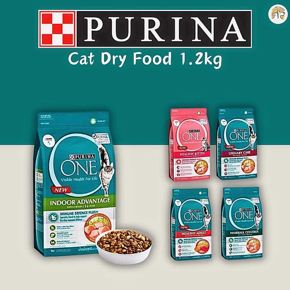 Purina One Cat Dry Food 1.2kg | Shopee Singapore