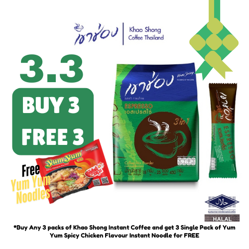 3.3 Sales Khao Shong Thai Instant Coffee Espresso 3-in-1 HALAL Buy 3 ...