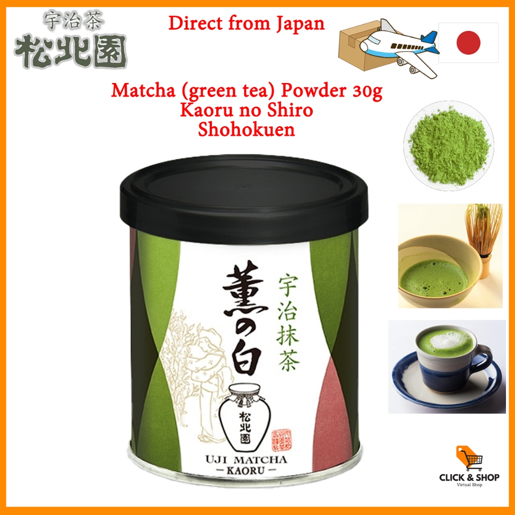 Kyoto Uji Shohokuen Matcha Powder 30g can "Kaoru no Shiro" Made in ...