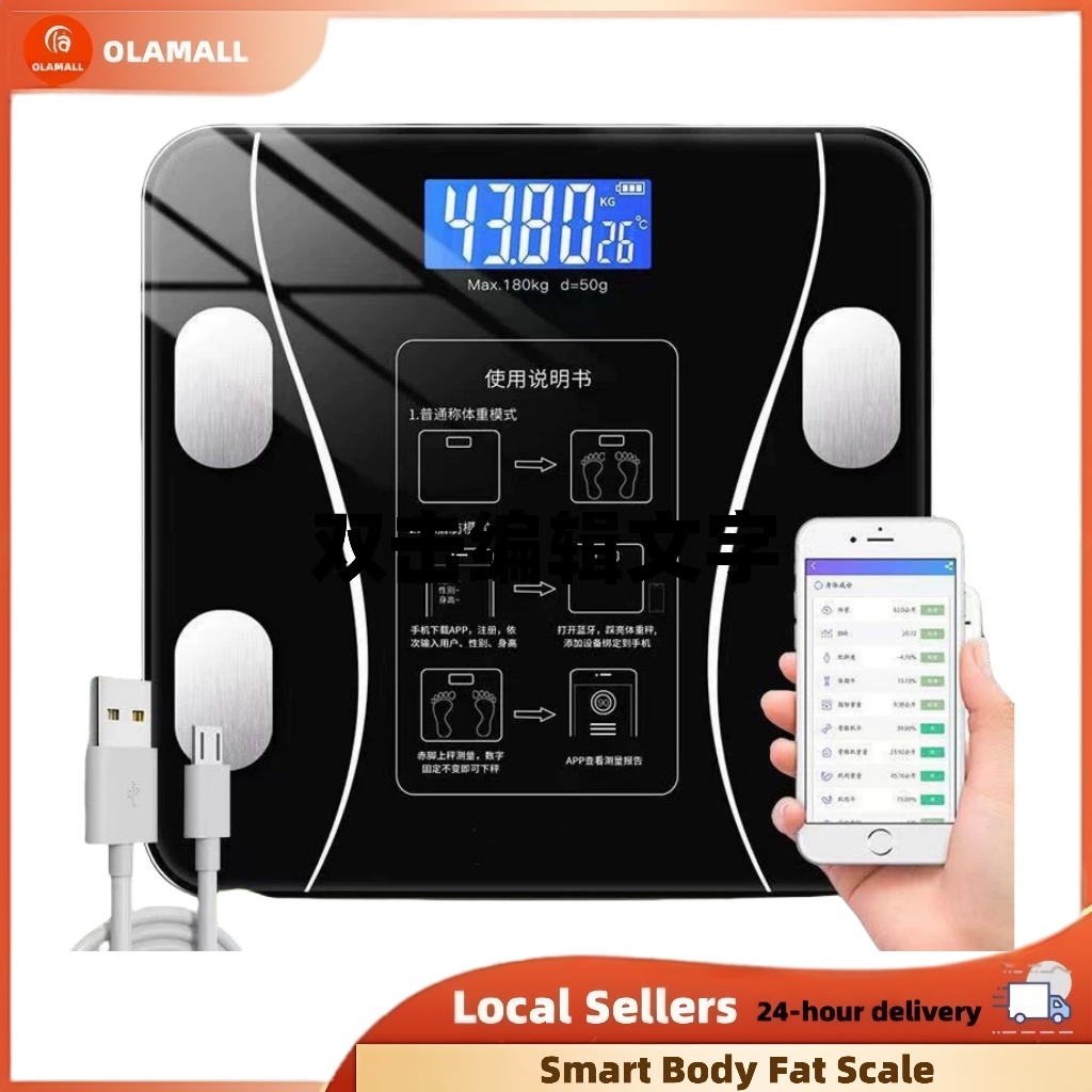 Rechargeable Smart App Bluetooth Body Fat Weight Scale Body Composition ...