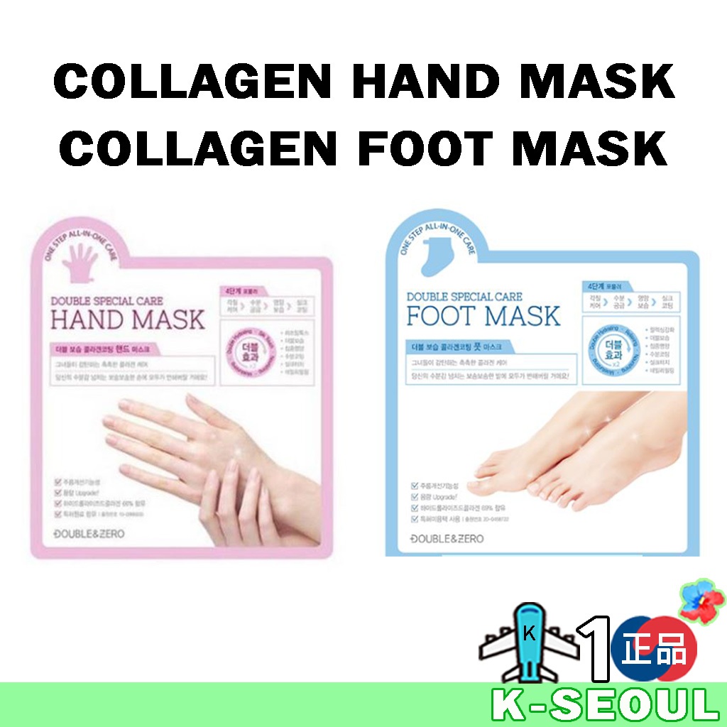 [K-BEAUTY] DOUBLE&ZERO Collagen Hand & Foot Mask Hydrating Nourishing ...