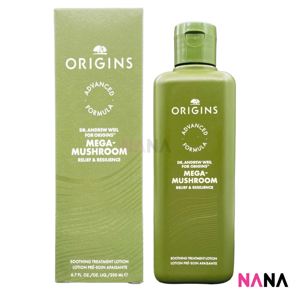 Origins Advanced Formula Dr.Andrew Weil for Origins Mega-Mushroom Relief & Resilience Soothing ...