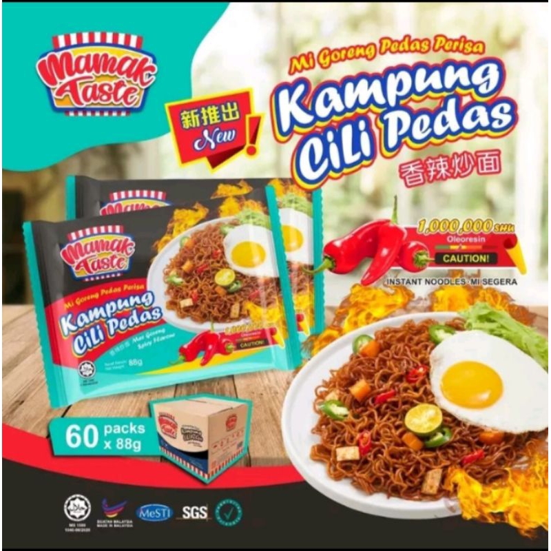 Bundle 5 packets Mamak Taste Vegetarian Spicy Mee Goreng (Halal and no ...
