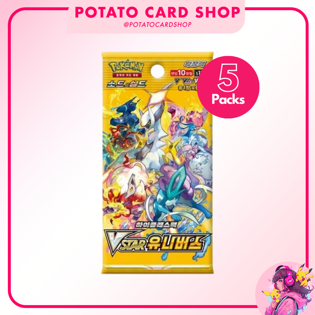 Pokemon Card Vstar Universe Booster Box Japanese High Class Set s12a [Authentic from Japan ...