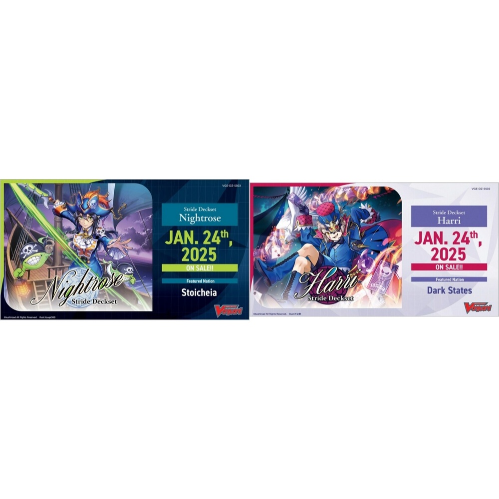 English Vanguard DIVINEZ SPECIAL SERIES DECKSET DZ-SS02 HARRI / DZ-SS03 NIGHTROSE | Shopee Singapore