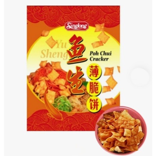 4 packets bundle. Sing Long Poh Chui cracker for yu sheng 50g (expire ...