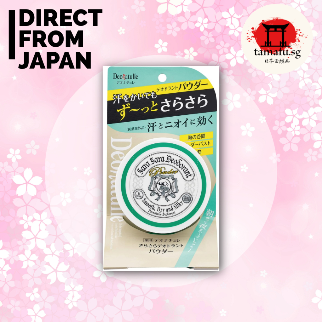 [Direct from Japan]Deonature Sarasara Deodorant Powder 15g, geranium ...