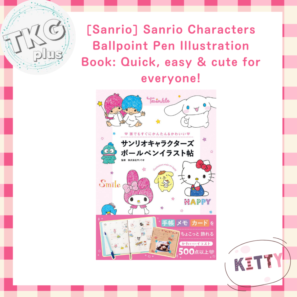 Sanrio Characters Ballpoint Pen Illustration Book: Quick, easy & cute ...