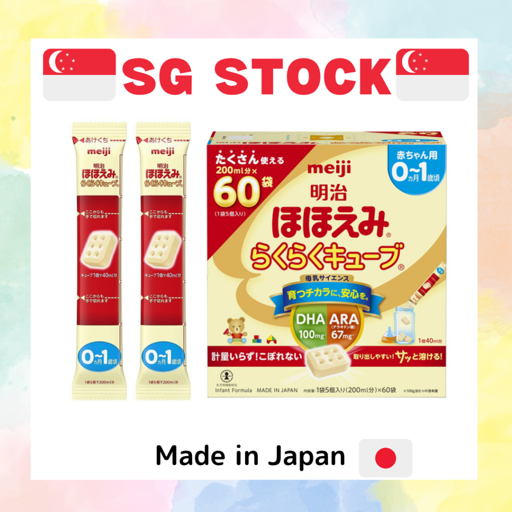 SG Stock-Meiji milk cube hohoemi RakuRaku milk cube 60 sachets | Shopee ...