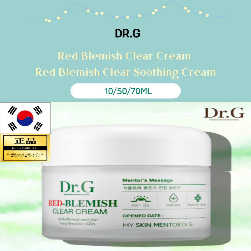Dr.G Red Blemish Clear Cream / Red Blemish Clear Soothing Cream (10/50 ...