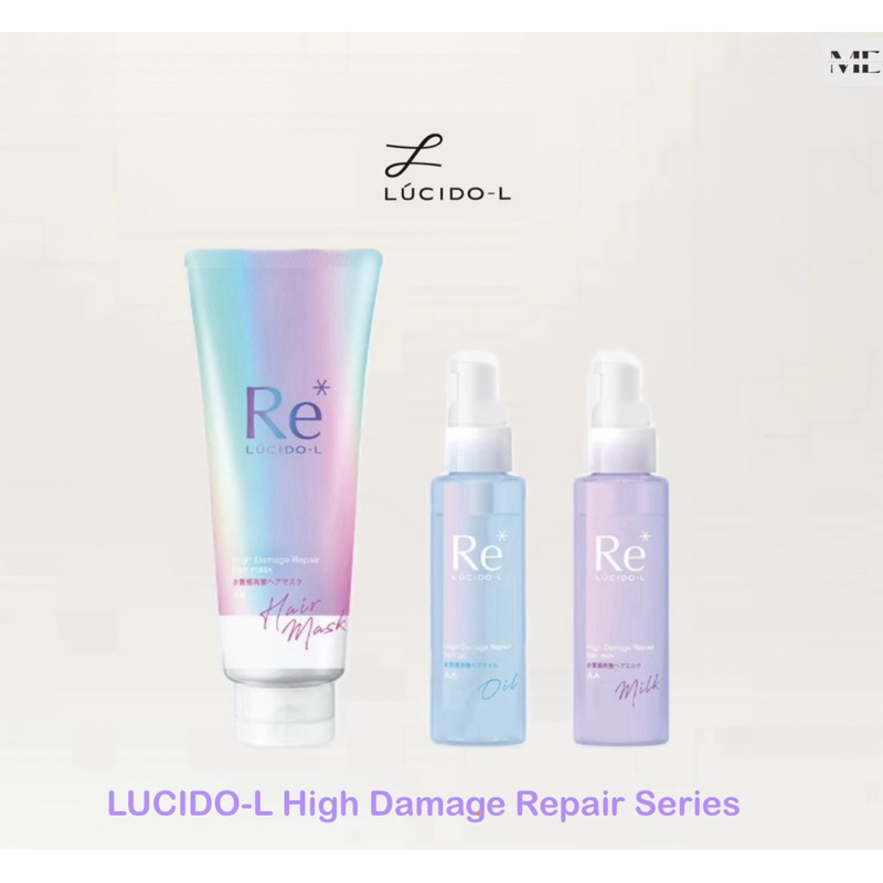 [SG Seller]LUCIDO-L Re High Damage Repair Mask/LUCIDO-L Re High Damage ...