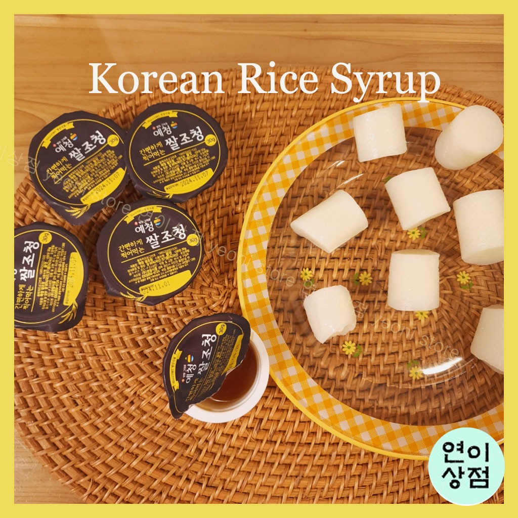 Made in Korea Korean rice syrup 조청 joecheong sweet syrup | Shopee Singapore
