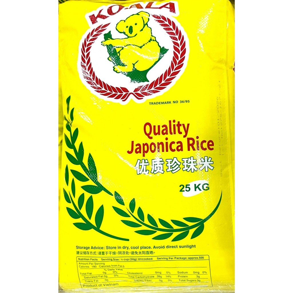 Koala Japanese Rice | Shopee Singapore