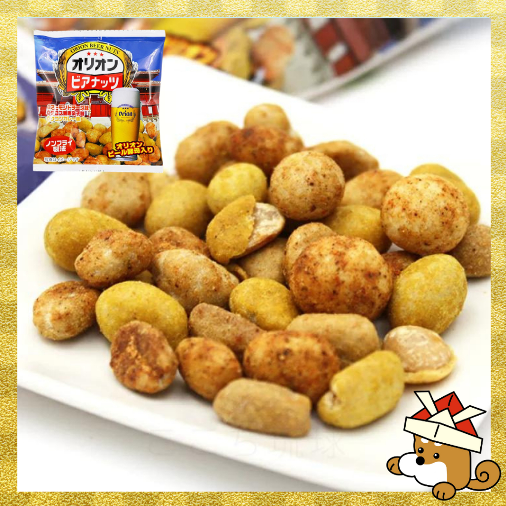Okinawa Orion Beer Nuts【Direct from Japan】 | Shopee Singapore