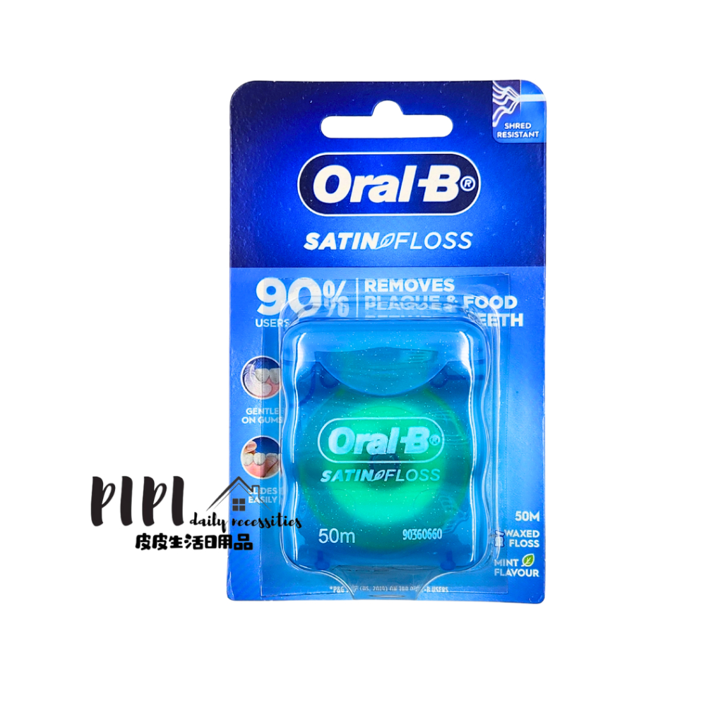 Oral-B Satin Dental Floss Waxed Mint Flavour 50M | Shopee Singapore