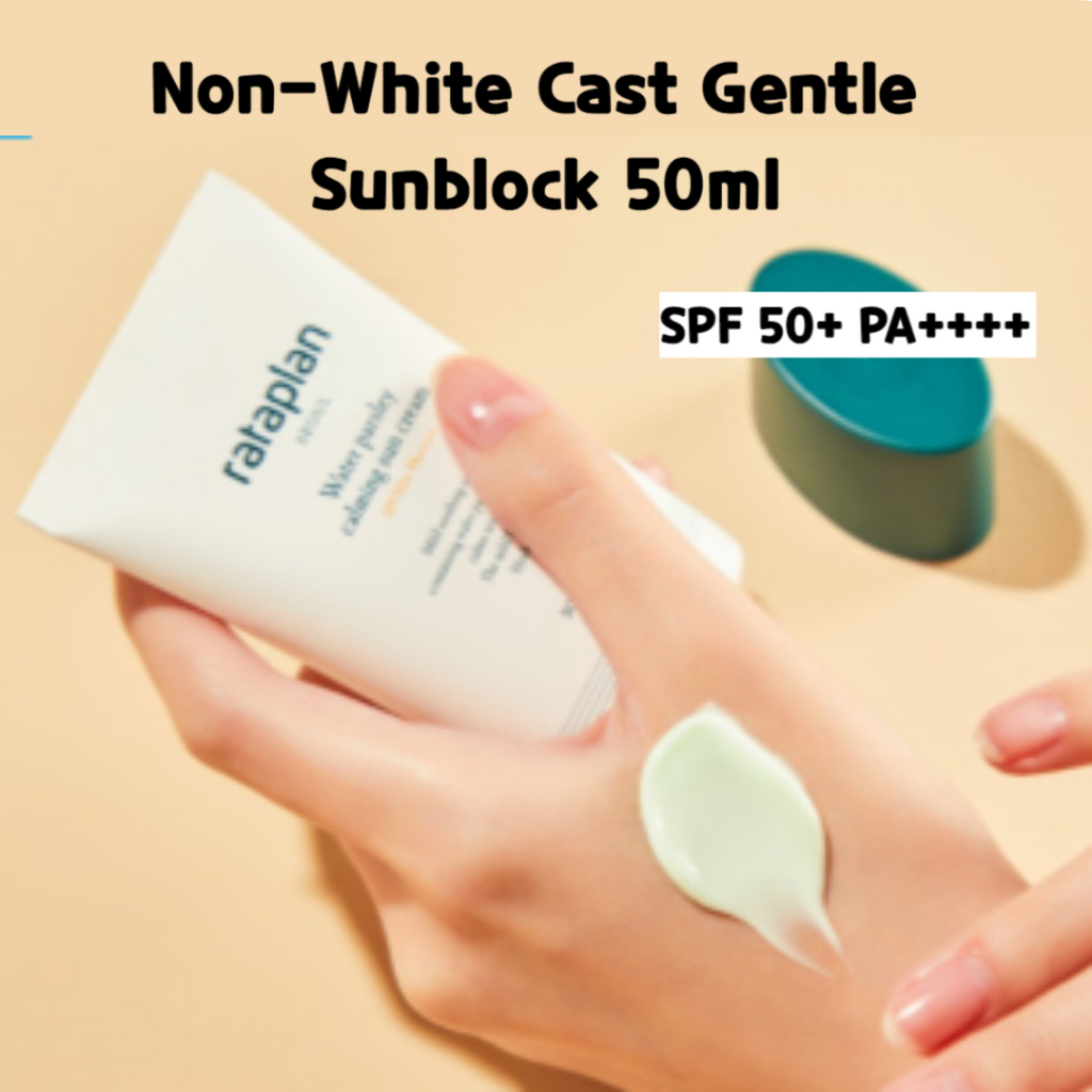 [Lata Plan] Minari Soothing Sunscreen SPF 50+ PA++++ 50ml Non-White ...
