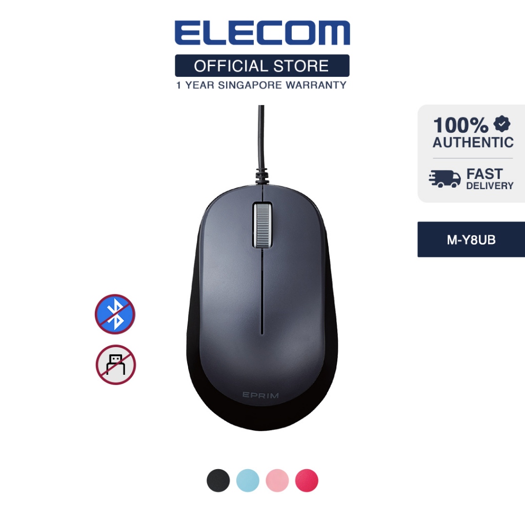 ELECOM 'Y8 MOUSE SERIES' Wired Mouse / 3 Buttons / USB / Comfortable ...