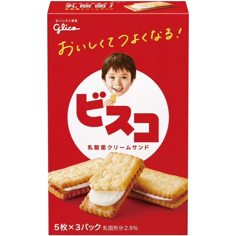 Glico Bisco Japanese Biscuit for whole family - Japan Snacks Original ...