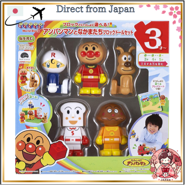 BANDAI BlockLabo Anpanman/ Anpanman and Block Doll Set that you can ...