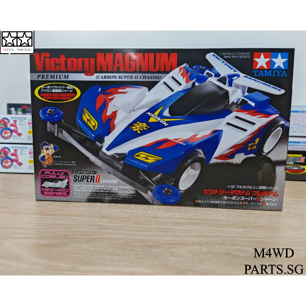 Tamiya Item No:19434 VICTORY MAGNUM PREMIUM (CARBON SUPER-II CHASSIS ...