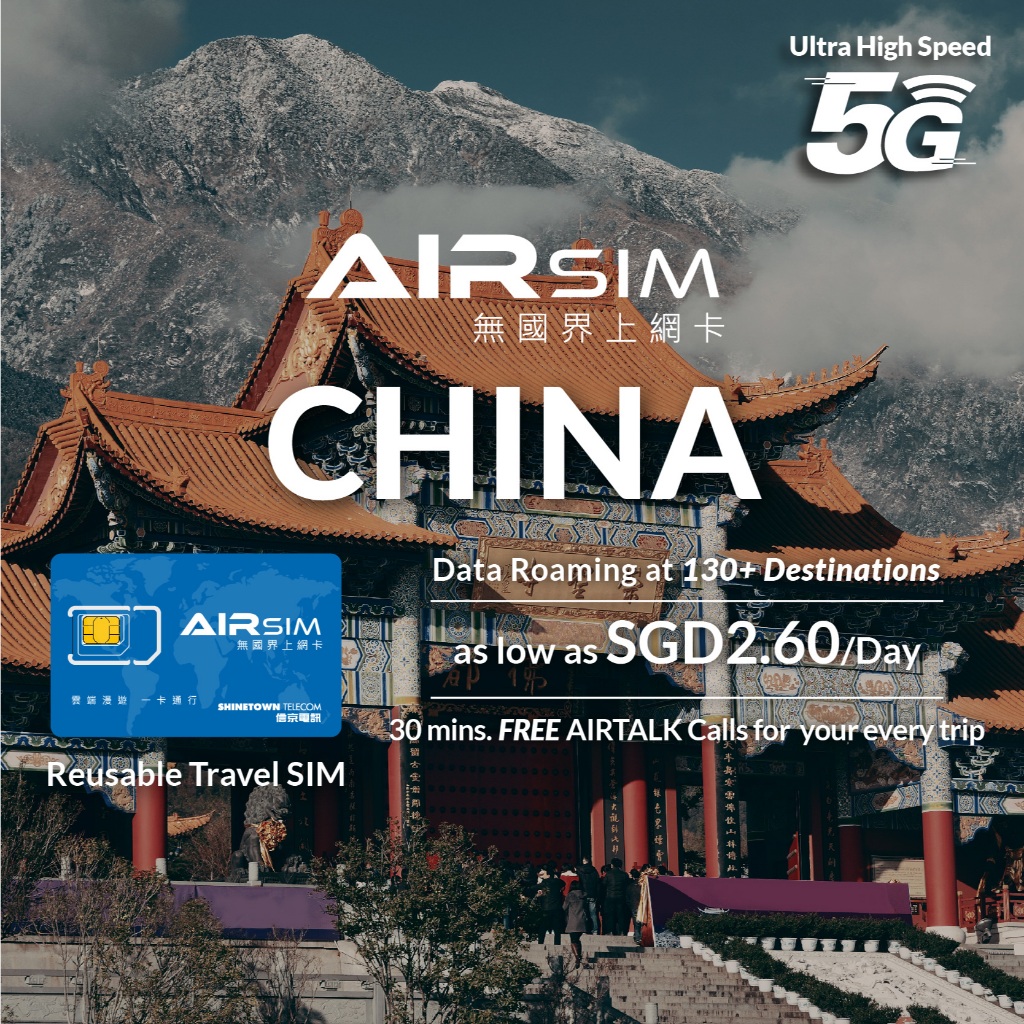 AIRSIM Reusable Global Travel Prepaid SIM - China (Accessible to ...