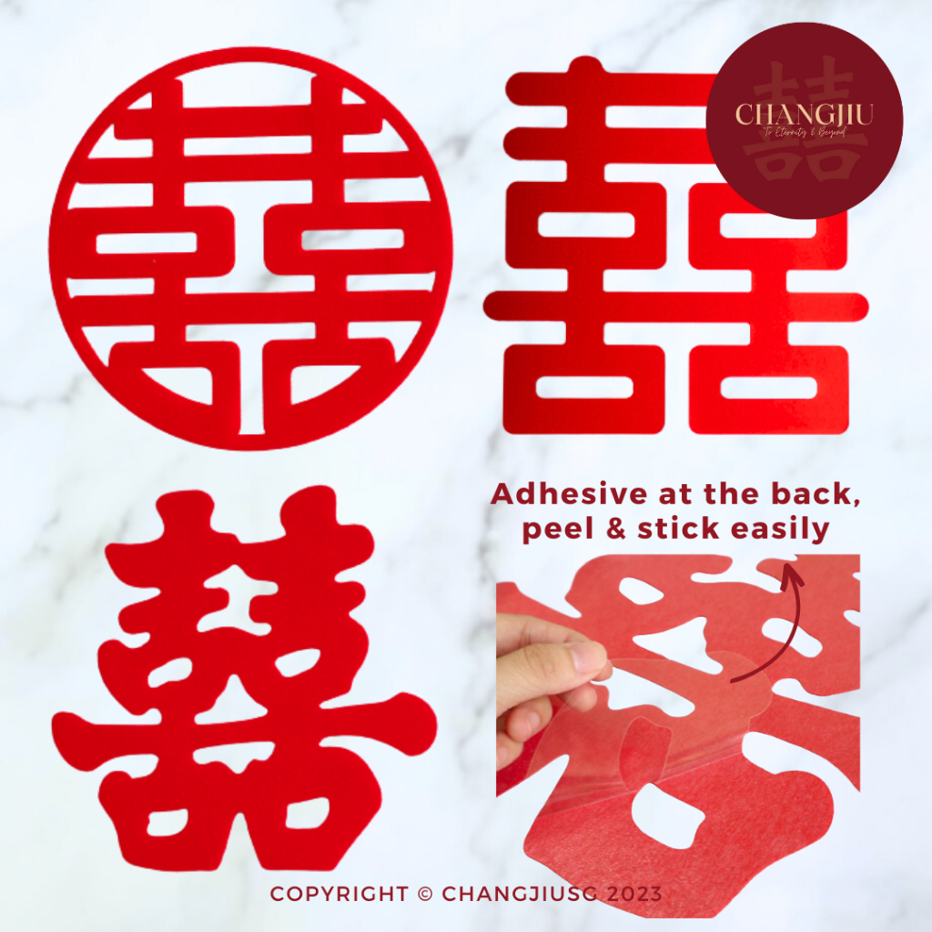 Chinese Wedding Xi Wall Decor Decoration 囍贴 (Non-Woven with Adhesive ...