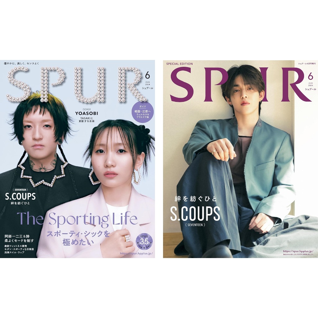 Brand-NEW SPUR June 2024 Japan magazine SEVENTEEN S.COUPS YOASOBI cover Japanese | Shopee Singapore