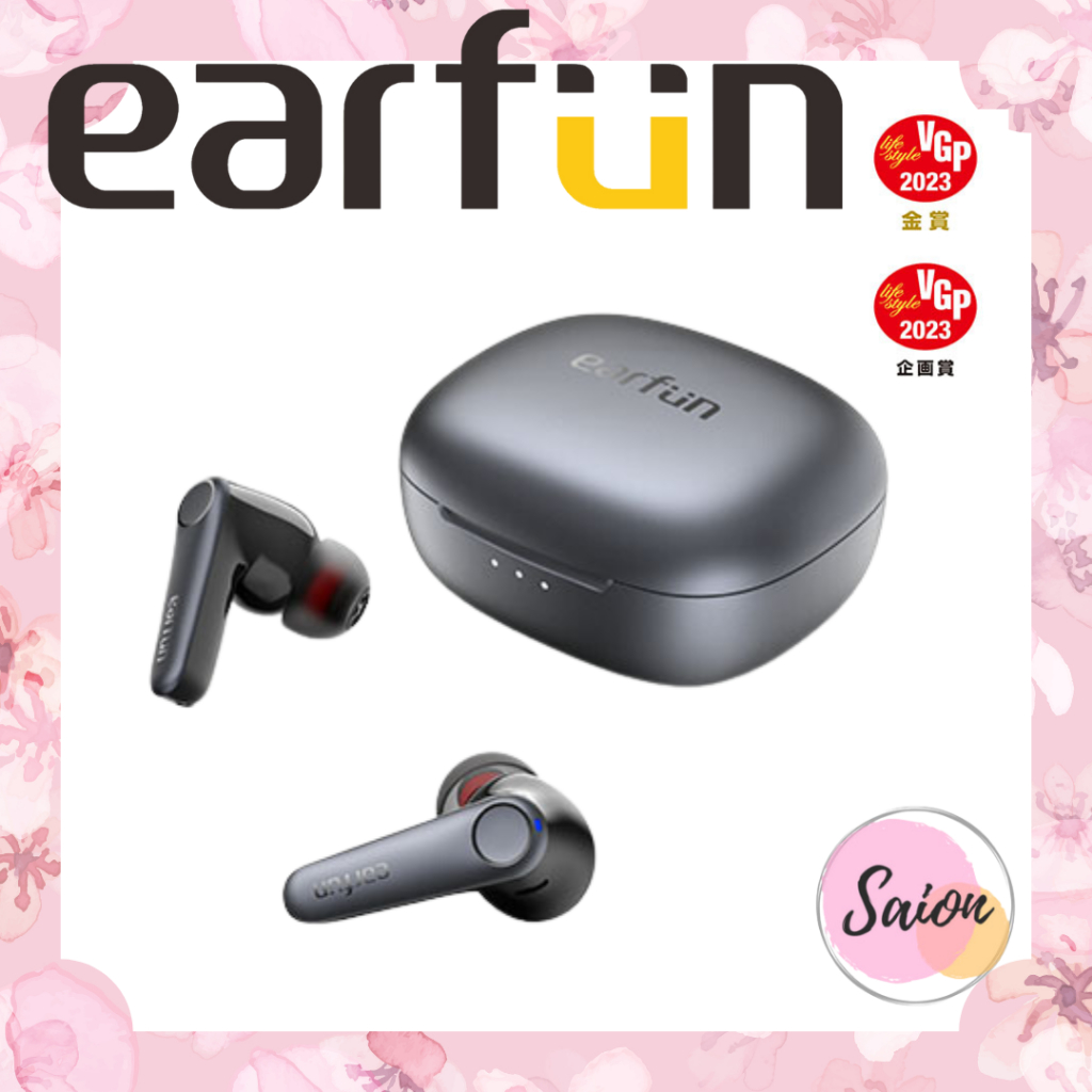 【VGP 2023 Gold Prize 】 Fully wireless earbuds with EarFun Air Pro 3 ANC 【Bluetooth 5.3 + 43dB ...