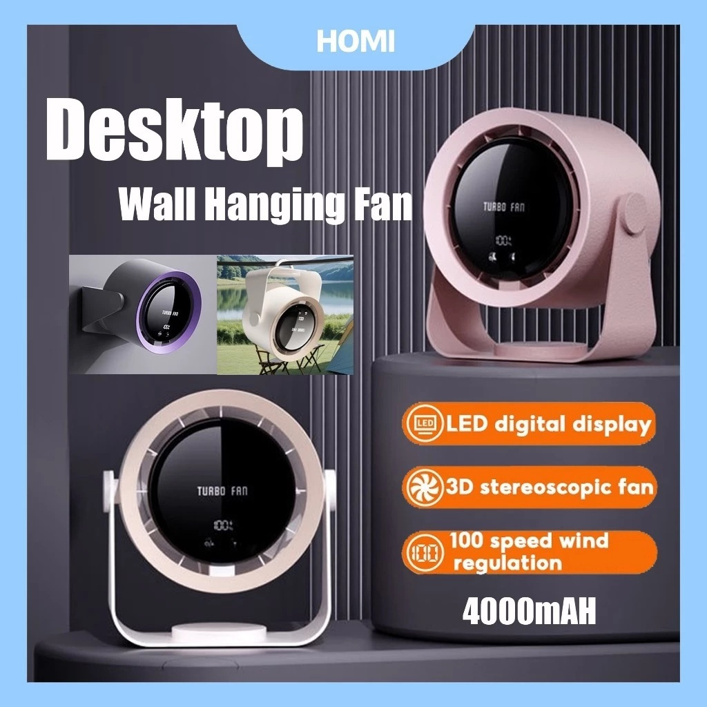 SG Seller - Wireless USB Rechargeable Air Circulation Fan Ventilation ...