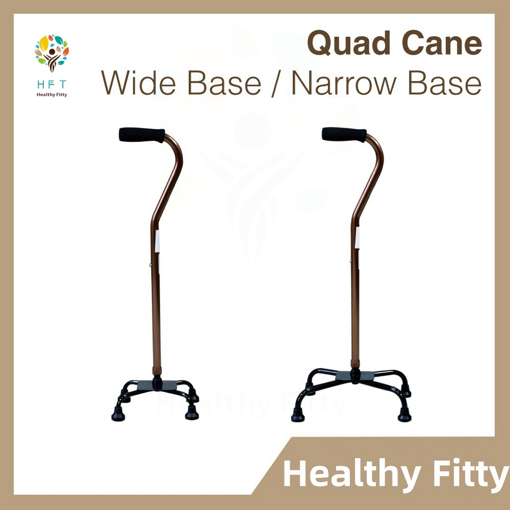 【COD】Quad Cane (narrow base & wide base) Stable anti slip height ...