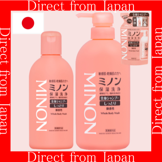 【Direct from Japan】DAIICHI SANKYO MINON Whole Body Wash Moist 450ml / 120ml / 380ml (Refill Pack ...