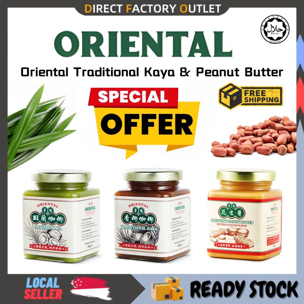( SG CHEAPEST ) Oriental Kopi - Crunchy Peanut Butter / Traditional Kaya / Pandan Kaya / 花生酱 ...