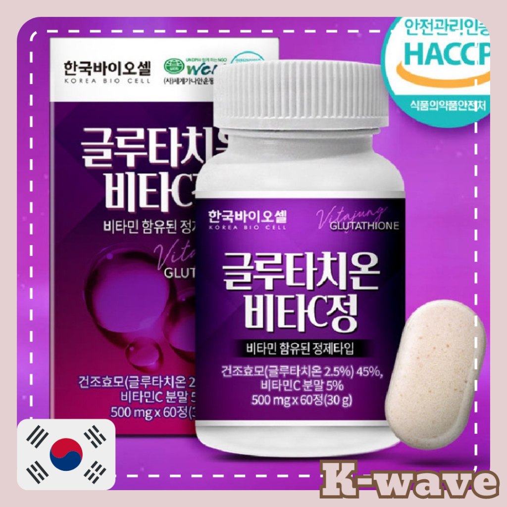 Korean Bio cell Glutathione Vita-C Tablets 500mg X 60 Tablets(2 Months ...