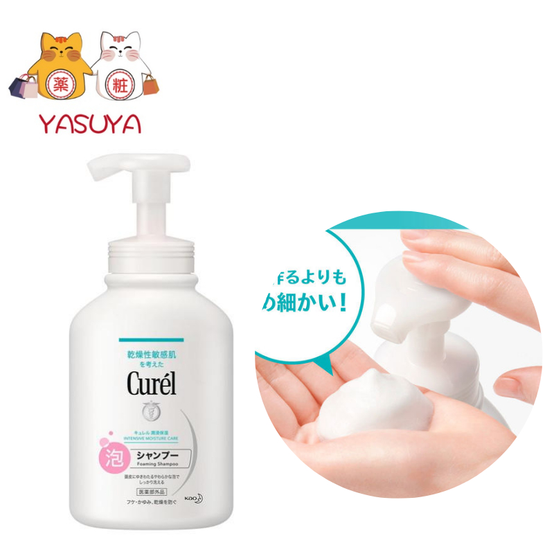 [Kao] Curel Foam Shampoo Pump 480ml [花王] Curel 珂润泡沫洗发水泵 480ml | Shopee ...