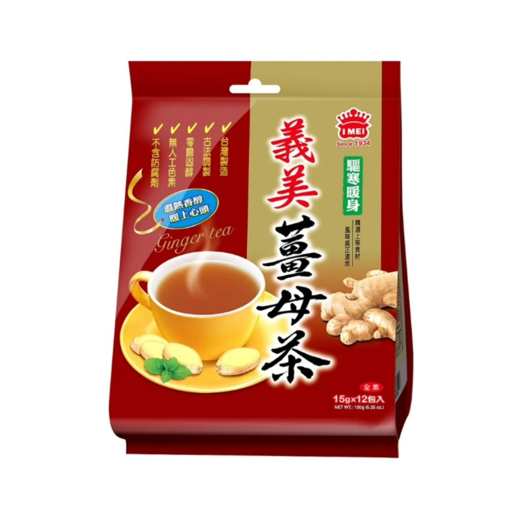 Taiwan I-MEI 義美 Ginger Tea (12 Sachets Per Pack ) | Shopee Singapore