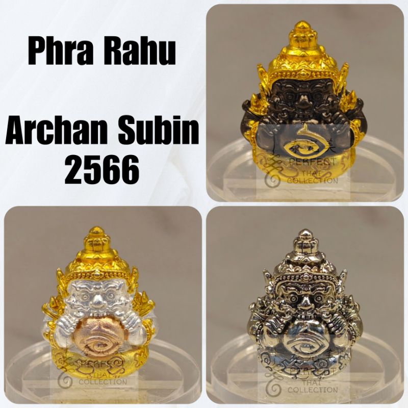 [Thai Amulet Phra Rahu Archan Subin Kruba Subin] *MANY DESIGNS ...