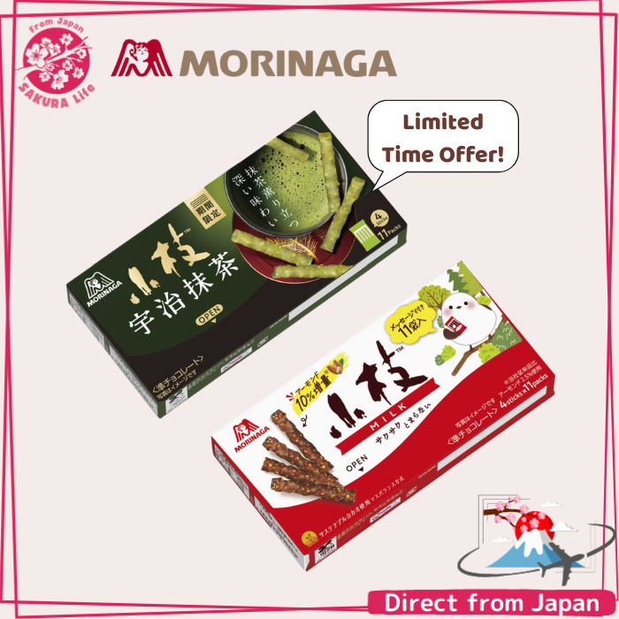 Morinaga Koeda chocolate stick (Milk chocolate/Uji Matcha) 【Direct from ...