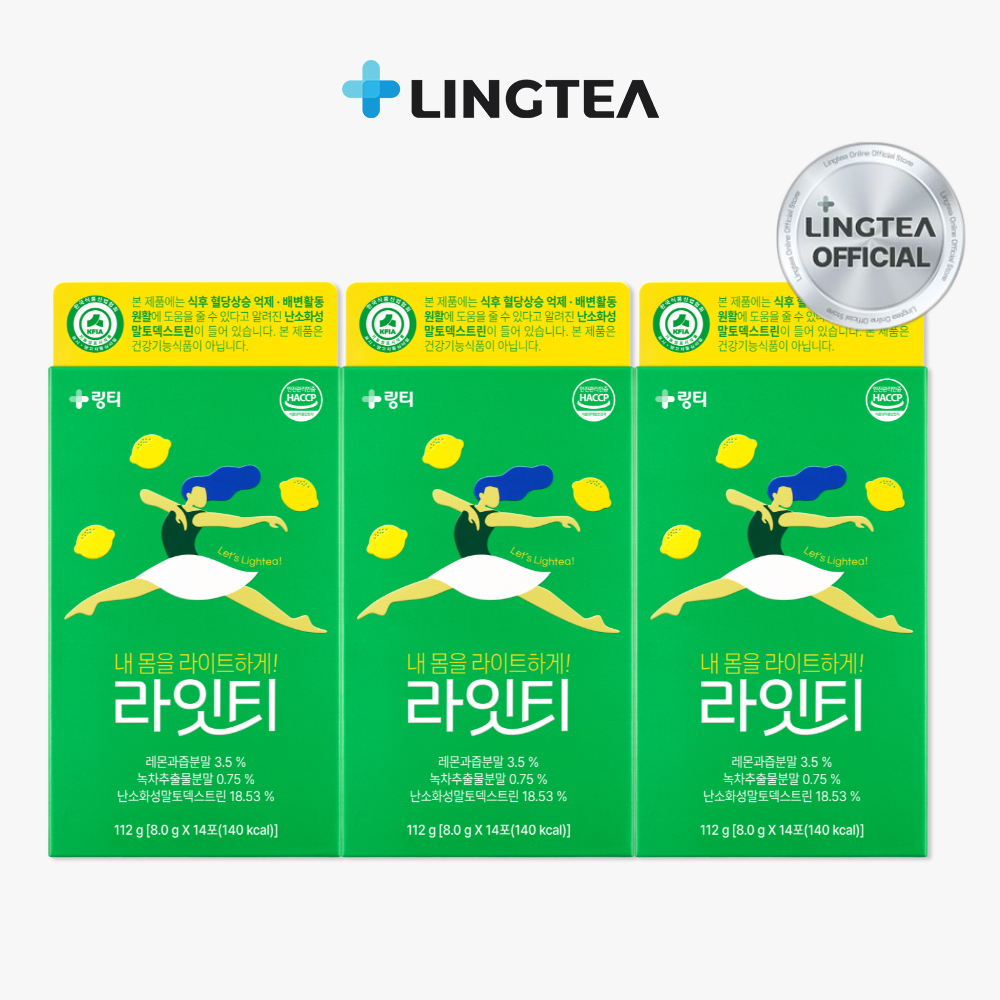 [LINGTEA official] Lightea 3 boxes 42 packets/Digestion/ Zero Sugar/ Lemon Green Tea Flavor ...