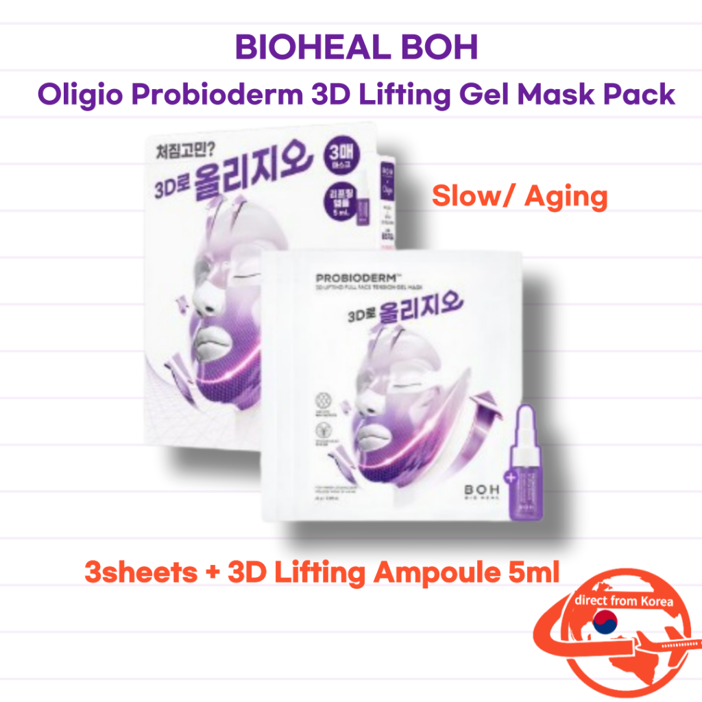 [BioHeal Boh] Oligio Probioderm 3D Lifting Gel Mask Pack (3sheets + 3D ...