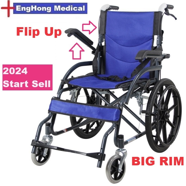 EngHong Flip Up Handle Wheelchair, Handle Openable Wheelchair, Flip Up ...