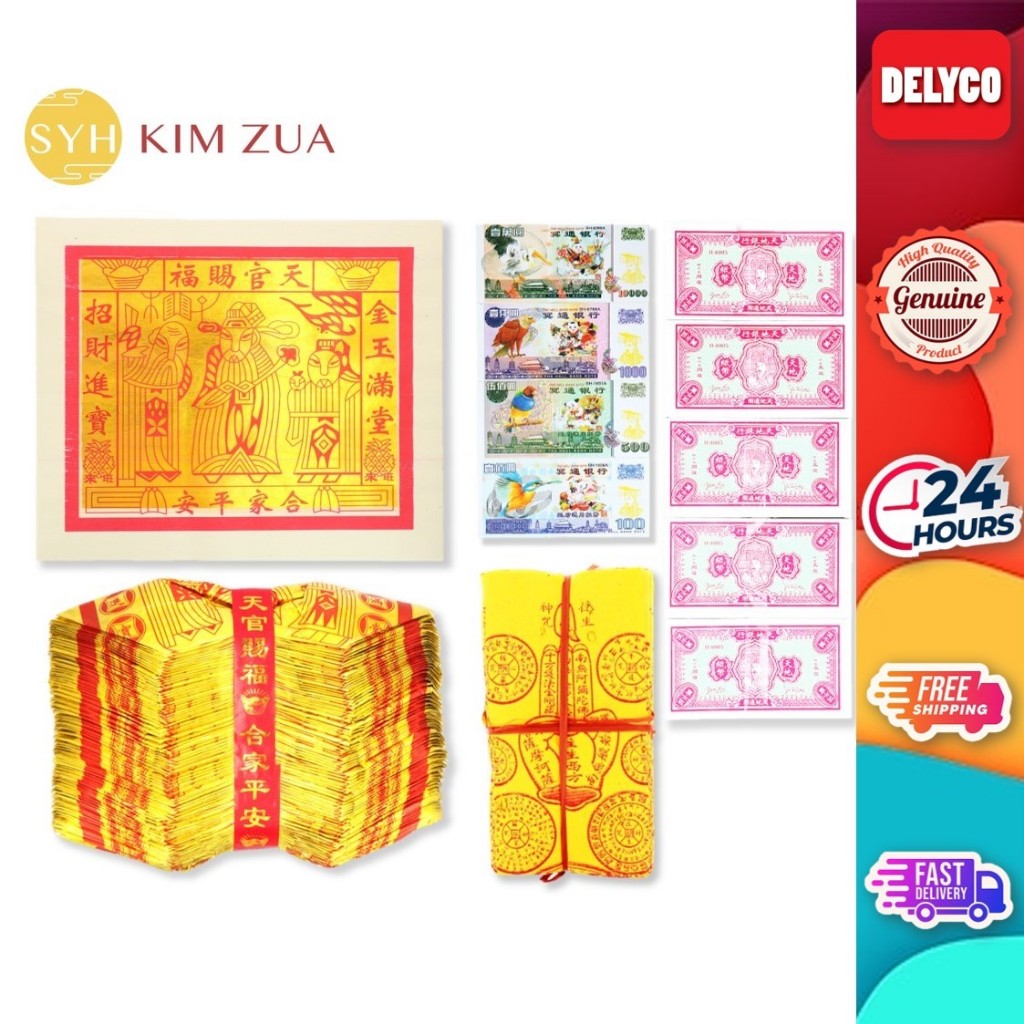 SYH Joss paper Prayer Package Kim Zua A | Shopee Singapore