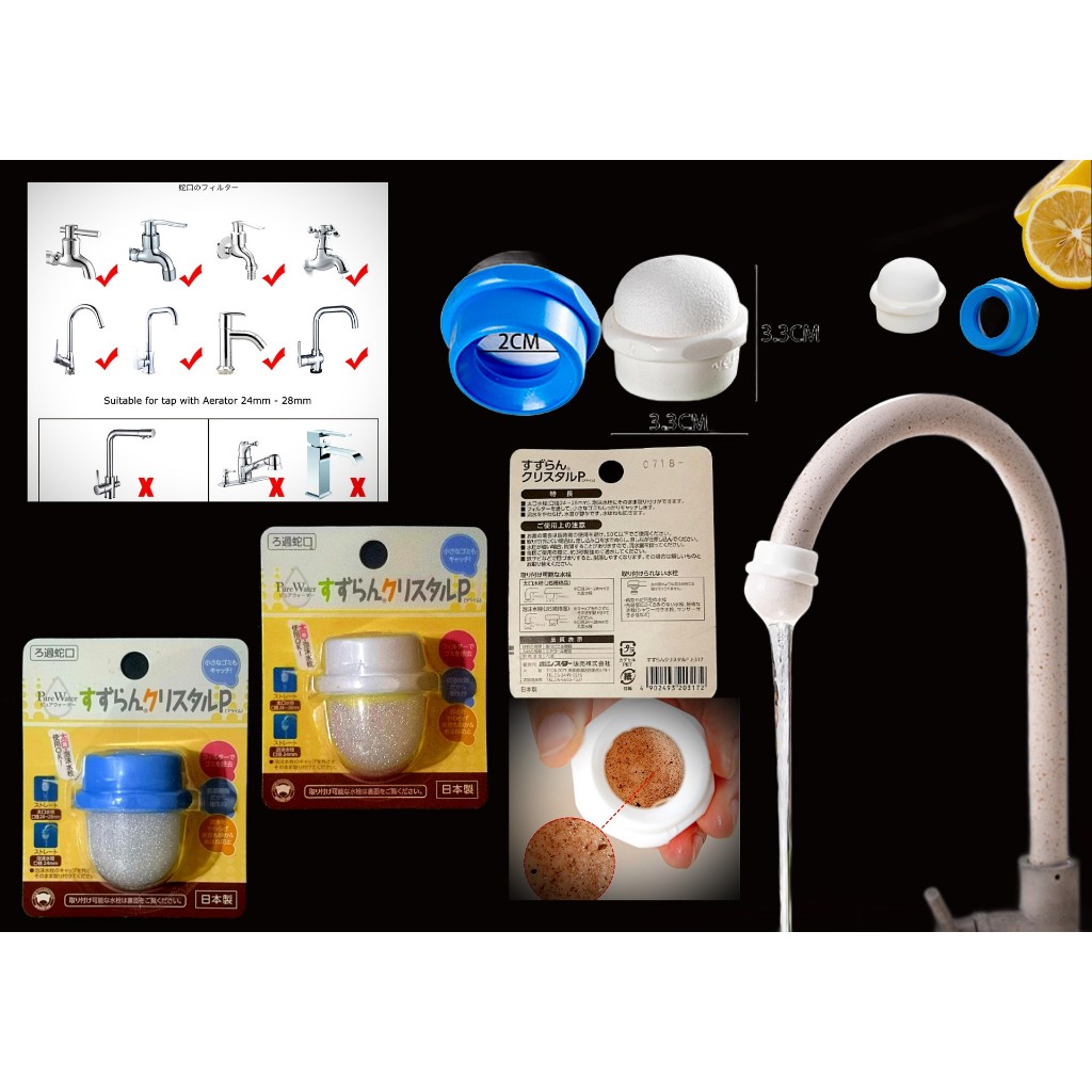 100% Brand new Japan imported faucet filter (Made in Japan) | Shopee ...