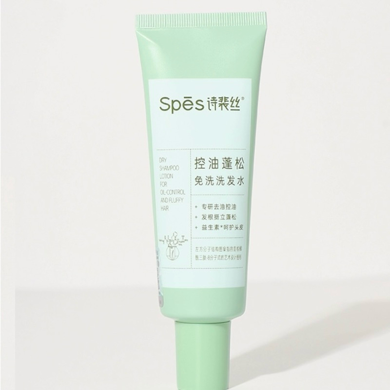 [SG SELLER] NEW SPES Oil Control Dry Liquid Shampoo | Shopee Singapore