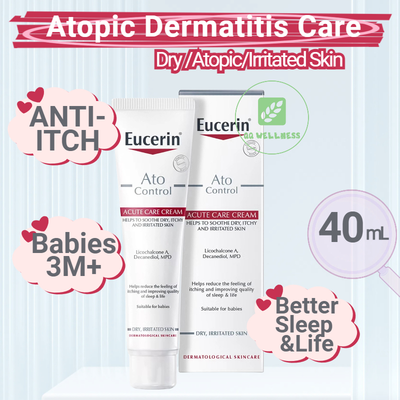 👍Eucerin AtoControl Acute Care Cream 40mL Atopic Dermatitis Flare-up ...